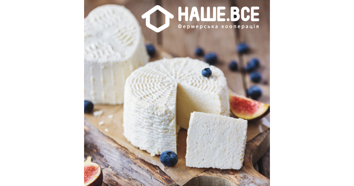 Сир Рікота десертна від Валерія Колоши - НАШЕ.ВСЕ